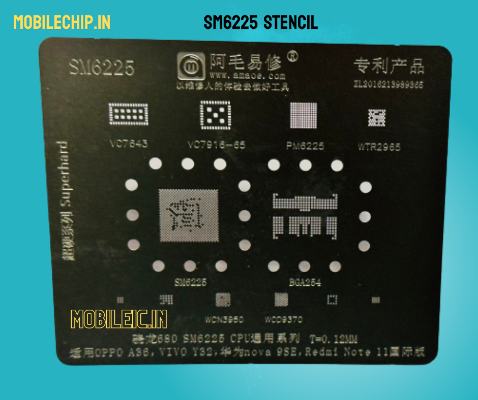 sm6225 stencil - mobileic SM6225 STENCIL VC7643VC7916 ...